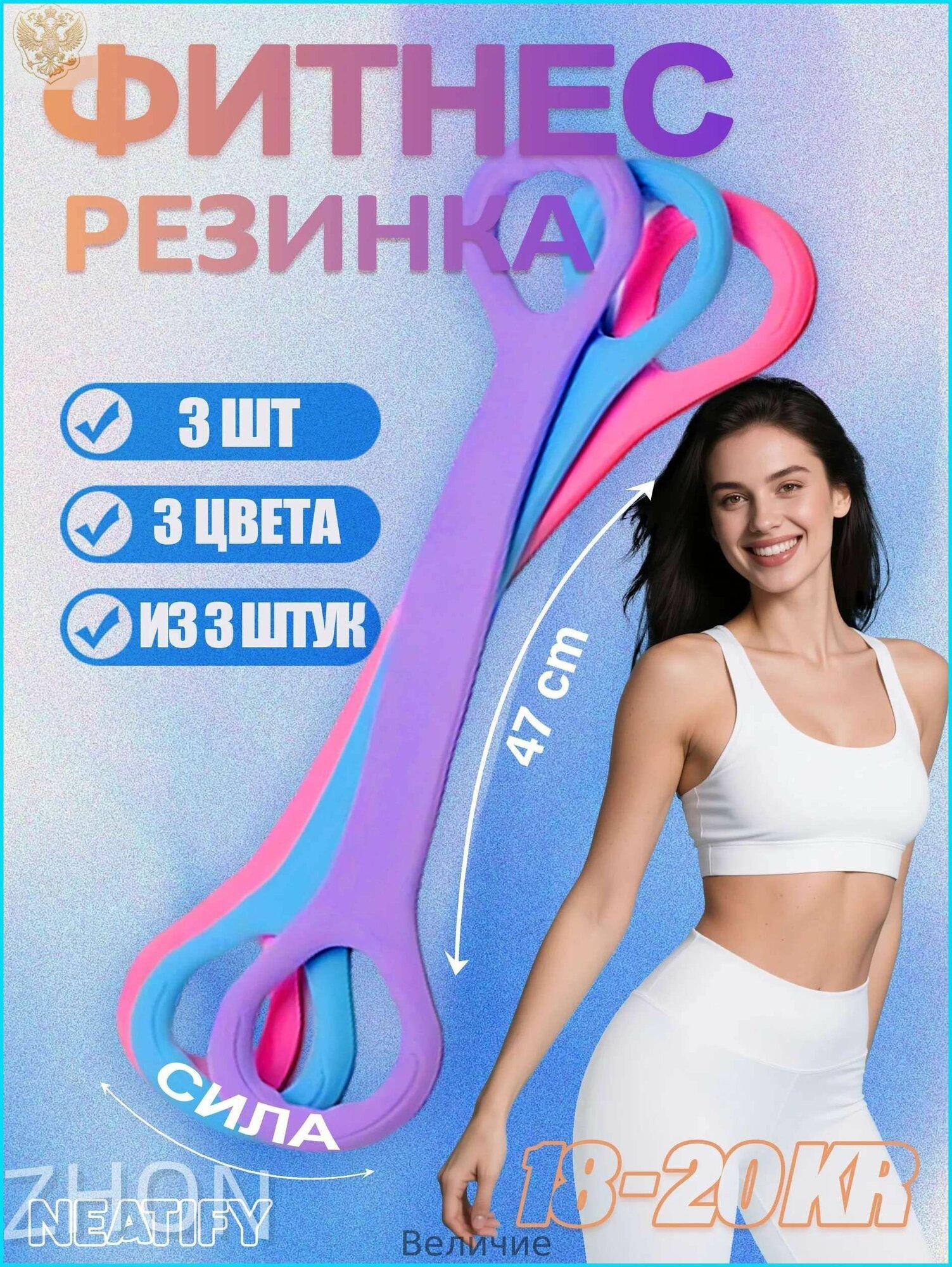 Эластичный бестселлер тренажер