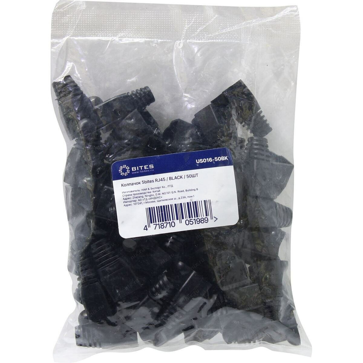 5bites US016-50BK Колпачок изолирующий для коннектора RJ-45 (упаковка - 50 шт, черный) — фото 1