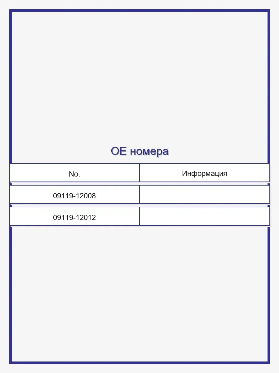 Шпилька ступицы — фото 1