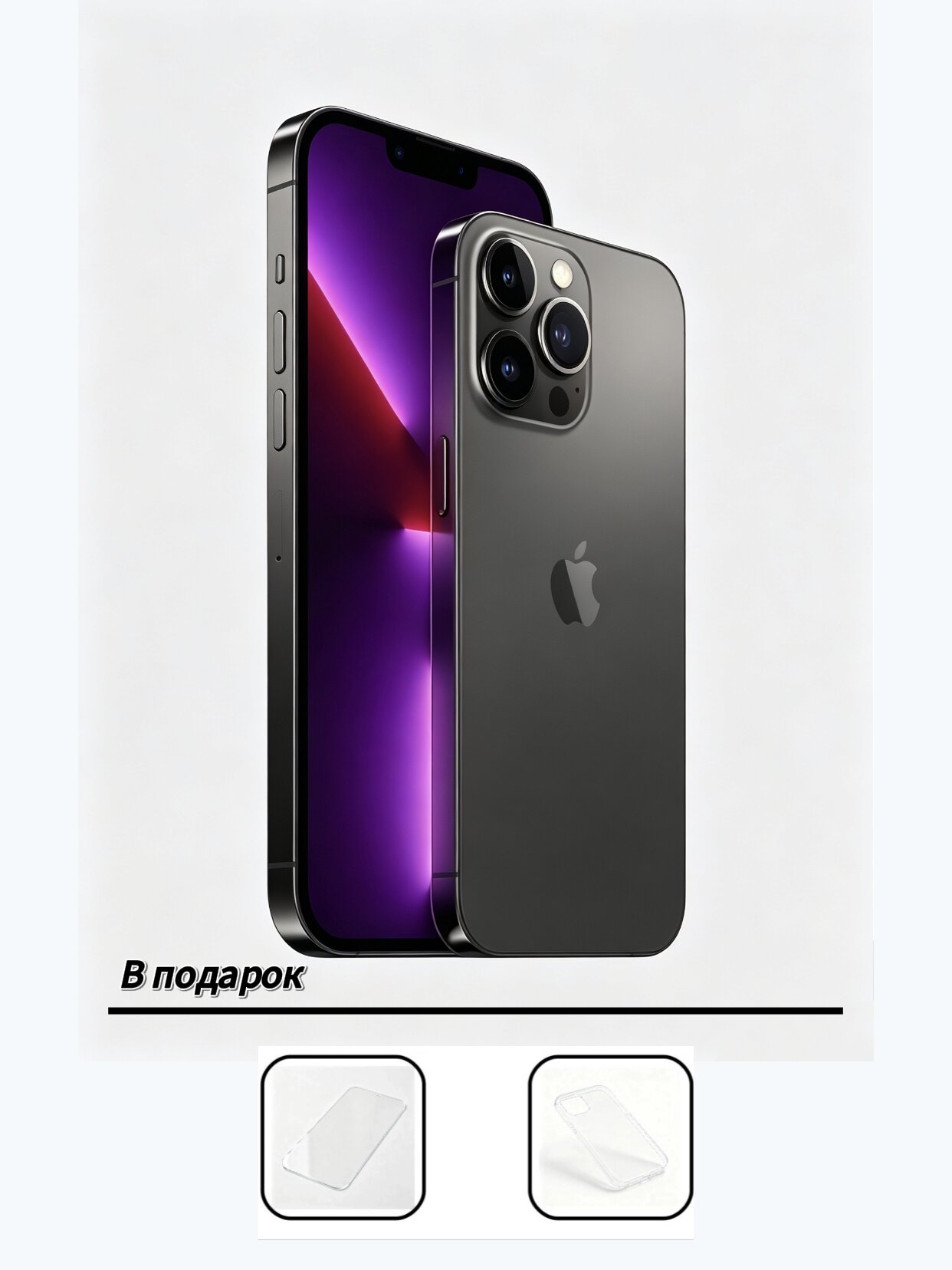 Оригинал Смартфон Apple iPhone 13 Pro Max 128 ГБ, 2 SIM, черный, Смартфон высокой герцовки.