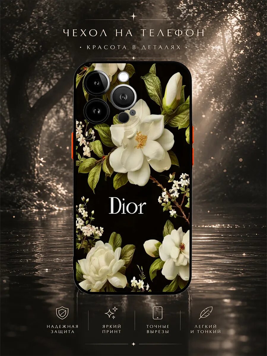 Матовый чехол на iPhone 13 Pro Max Dior с цветами арт