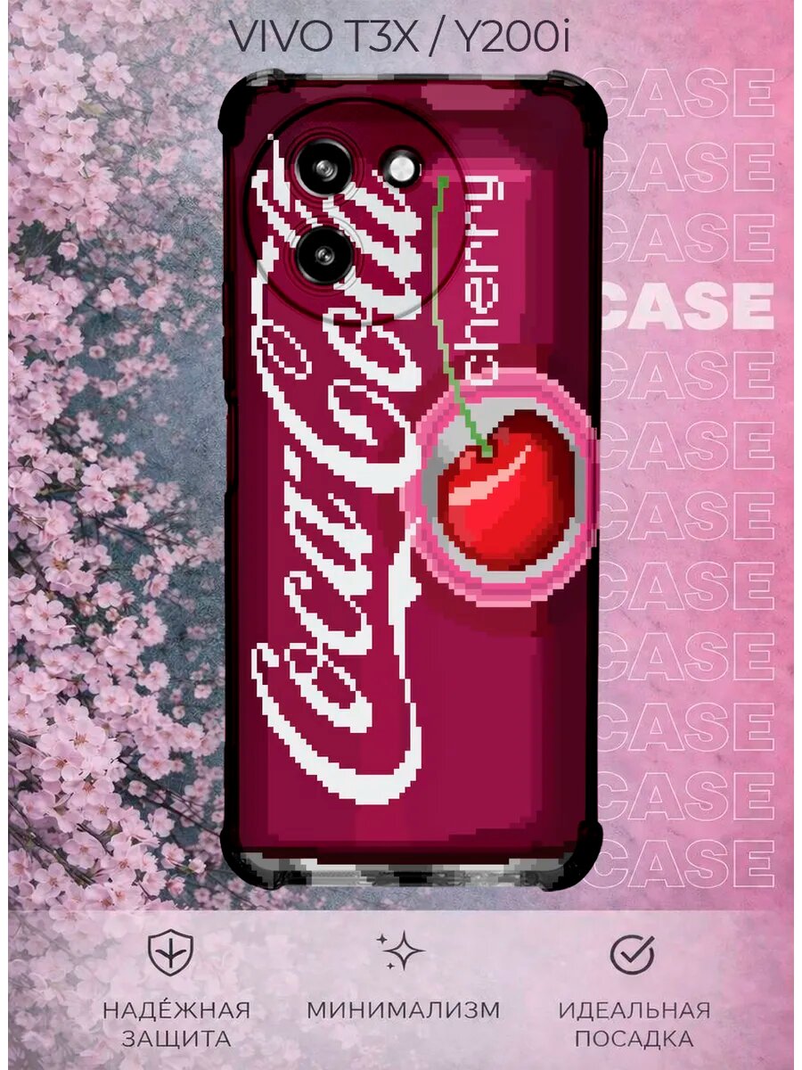 Чехол на Vivo T3x с принтом Coca Cola Cherry