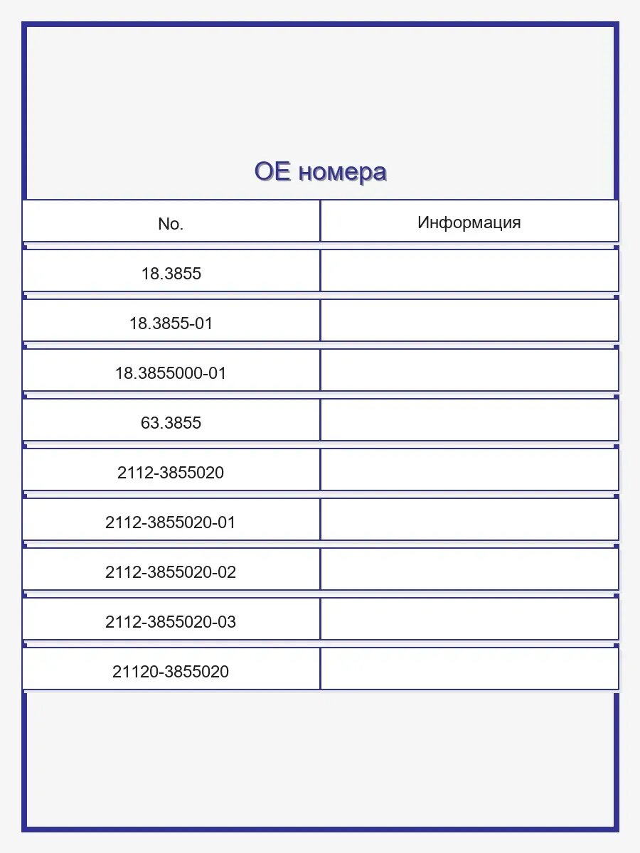 Датчик детонации — фото 1