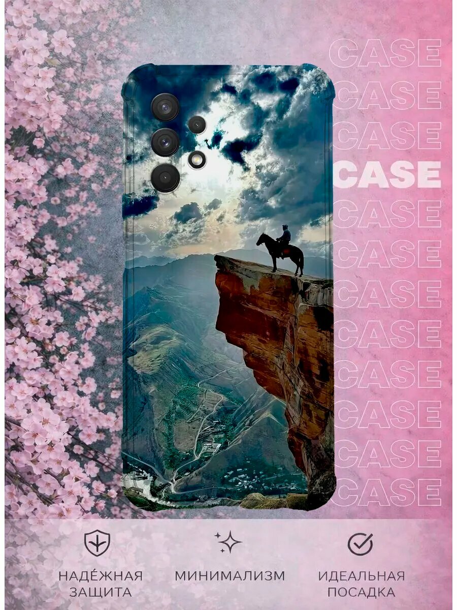 Чехол на Samsung A32 с принтом Дагестан горы
