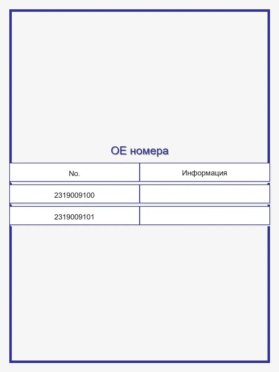 Фильтр воздушный — фото 1