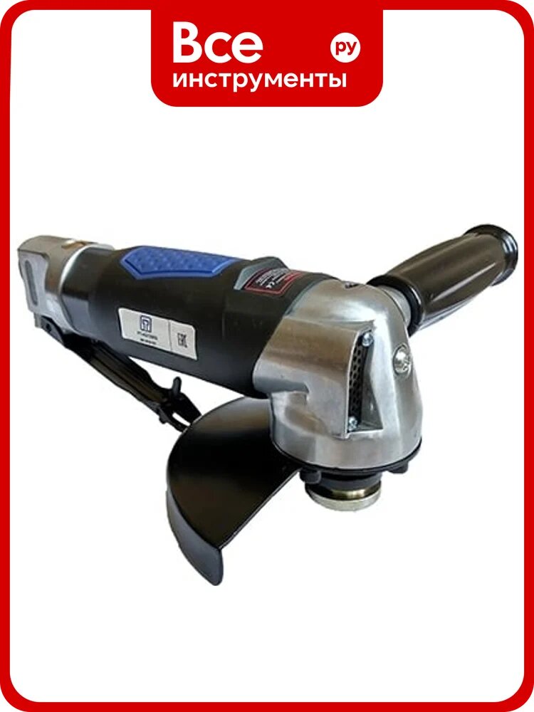 Угловая пневматическая шлифмашина пневмо-трейд PT-AG125RG