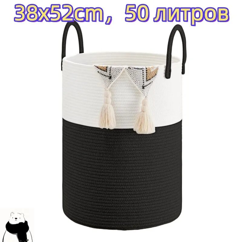 Корзина для белья "Корзина для белья в ванную, органайзер для хранения игрушек, с ручками складная", 50 л, 1 шт