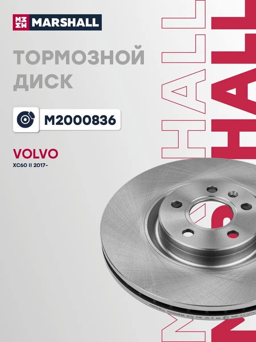 Диск тормозной передний для а/м GEELY ATLAS 23-, TUGELLA