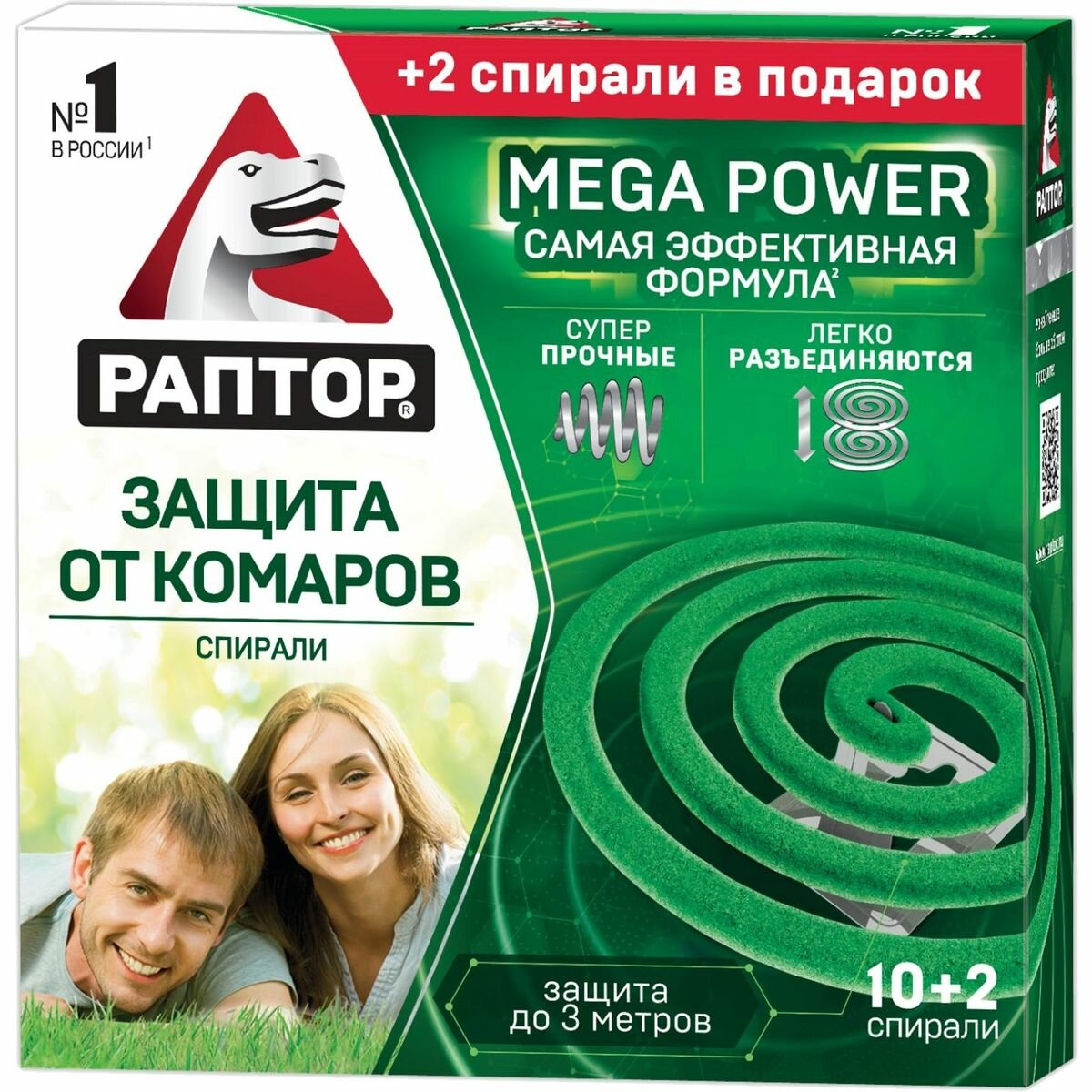 Спираль от комаров Раптор Mega Power 10шт + 2шт (2480258), 12 уп.