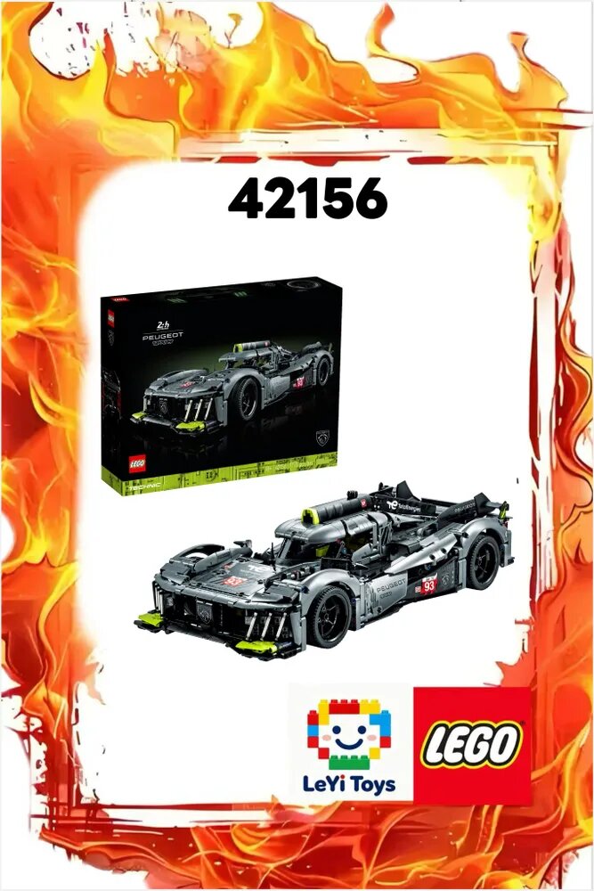 Конструктор LEGO Technic 42156 Гибридный гиперкар 9X8