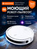 Робот-пылесос Robot Vacuum E12 EU