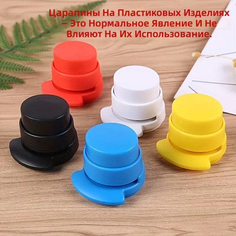 Степлер без скоб, 1 шт, высококачественный пластик, для ручного скрепления бумаги, для дома и офиса