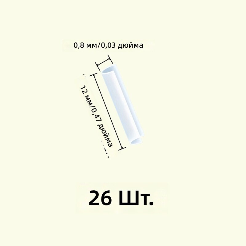 26 шт. пластырей от вросшего ногтя, дышащие прокладки для снятия давления и предотвращения трения при ношении обуви, инструменты для ежедневного ухода за стопами для мужчин и женщин
