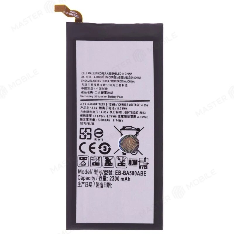 Аккумулятор для Samsung A500 Galaxy A5 (EB-BA500ABE)