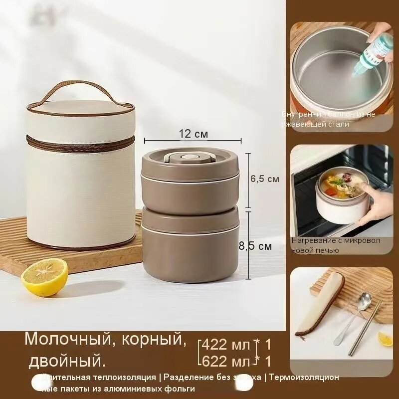Термос 1 л, холод 4 ч, тепло 4 ч, для еды, непроливайка, коричневый
