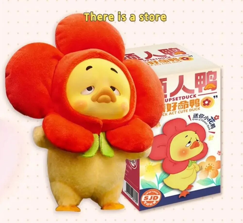 UPSETDUCK Мягкая игрушка Глухая коробка Милые куклы, высота 17 см, политекс, хлопок