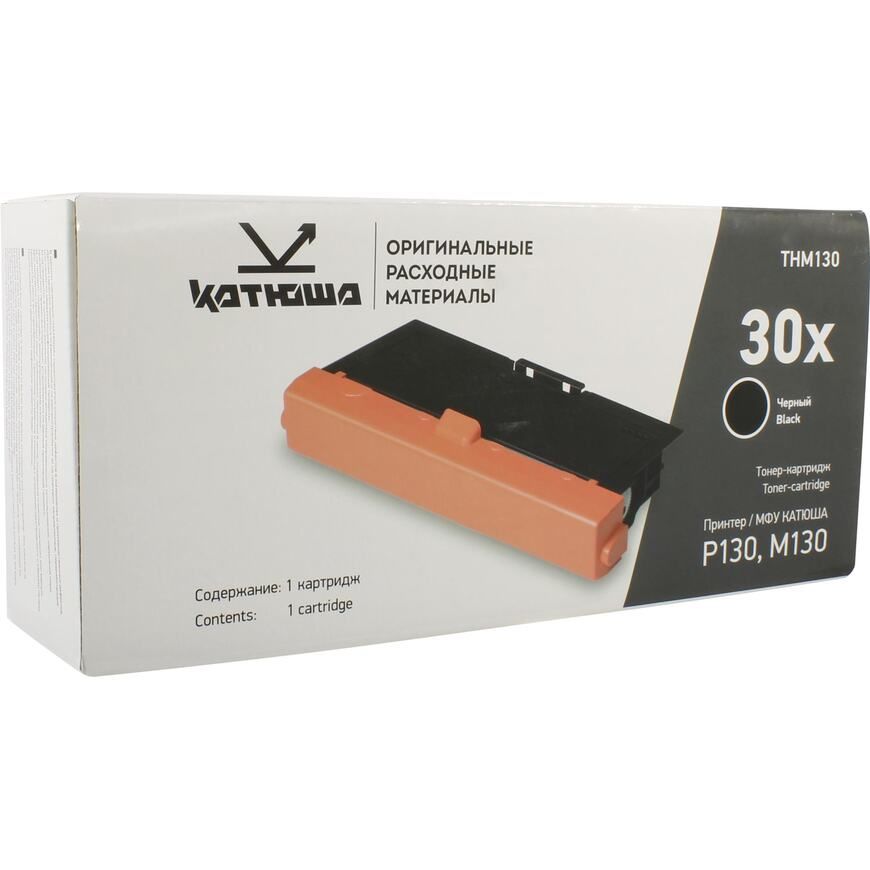 Катюша Тонер-картридж THM130, Черный (black), 1 шт