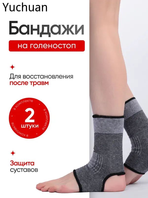 Комплект защиты для спорта, размер: Универсальный