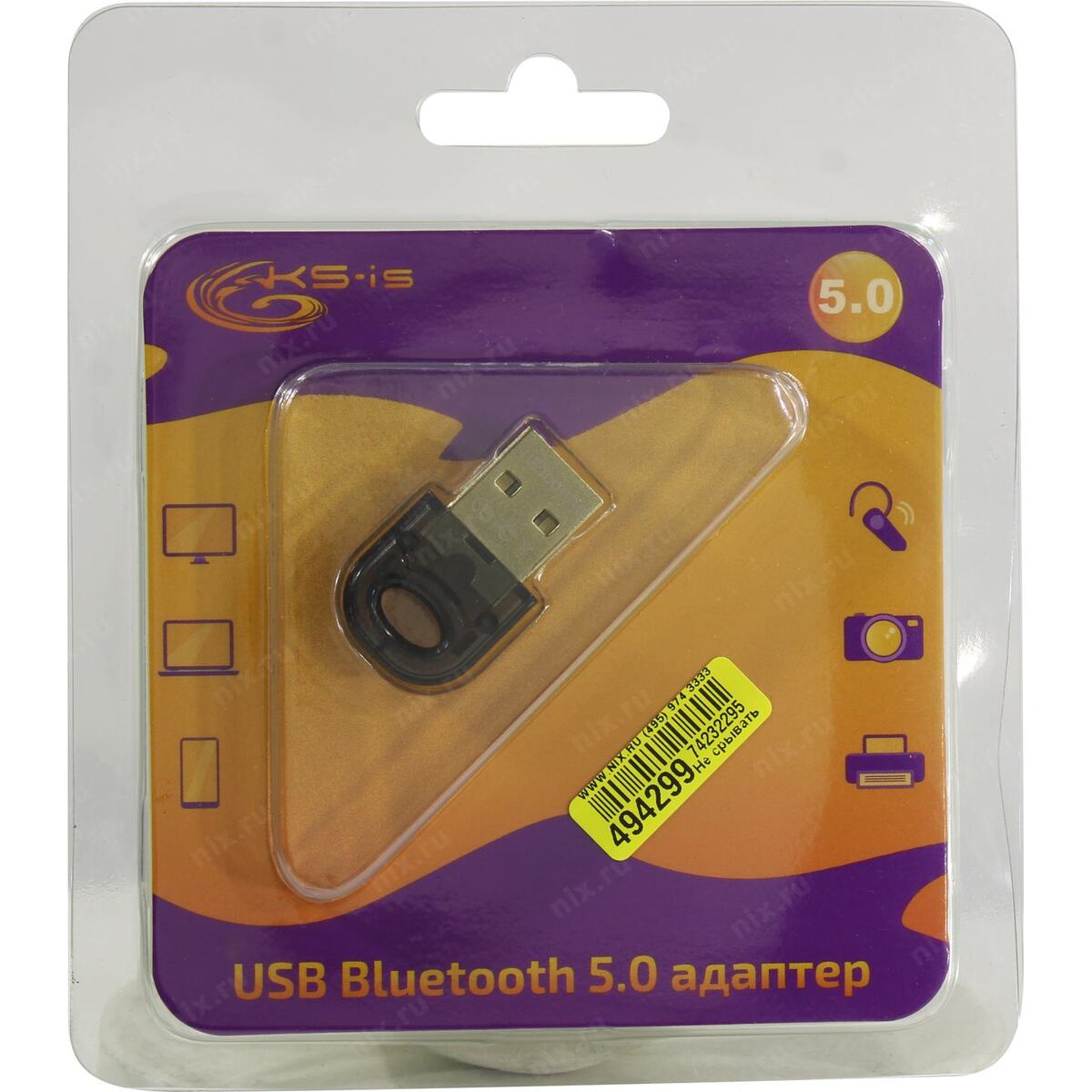KS-is KS-473 Bluetooth 5.0 USB Adapter — фото 1