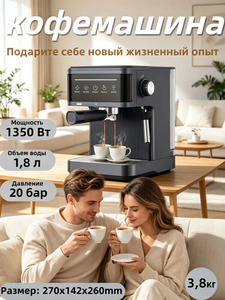 Кофеварка капельная BJS-coffee, темно-серый
