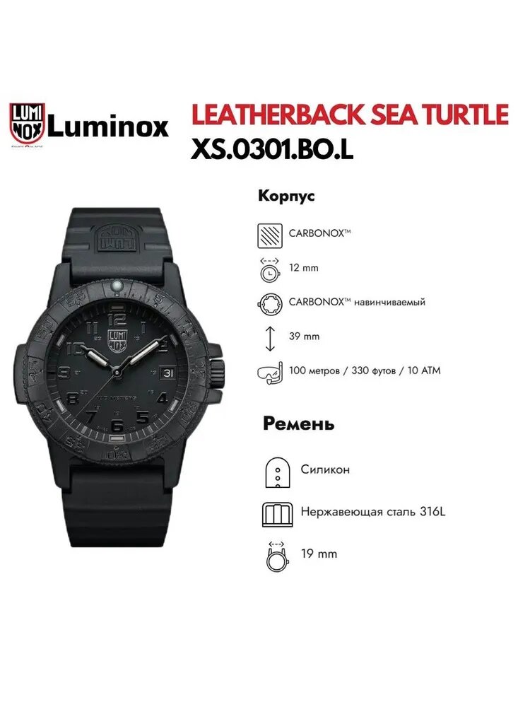 Luminox Смарт-часы, 39mm — фото 1
