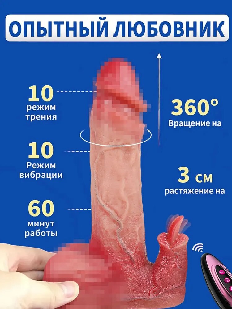 Фаллоимитатор, 23см — фото 1