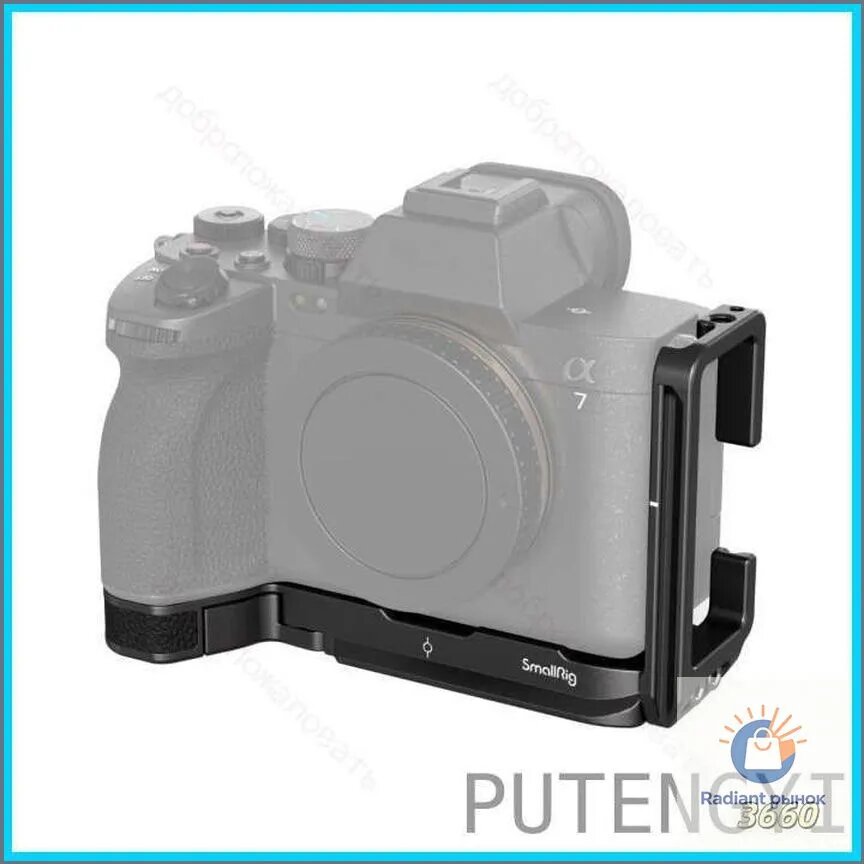 SmallRig Sony Alpha 7R V / Alpha 1 / Alpha 7R IV / Alpha 9 II L-образная плата для вертикальной съемки 3660B yide
