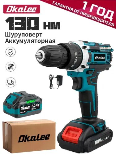 OKALEE 10MM Перезаряжаемый шуруповерт с 25+3 режимами работы-1 АКБ 6,0 Ач