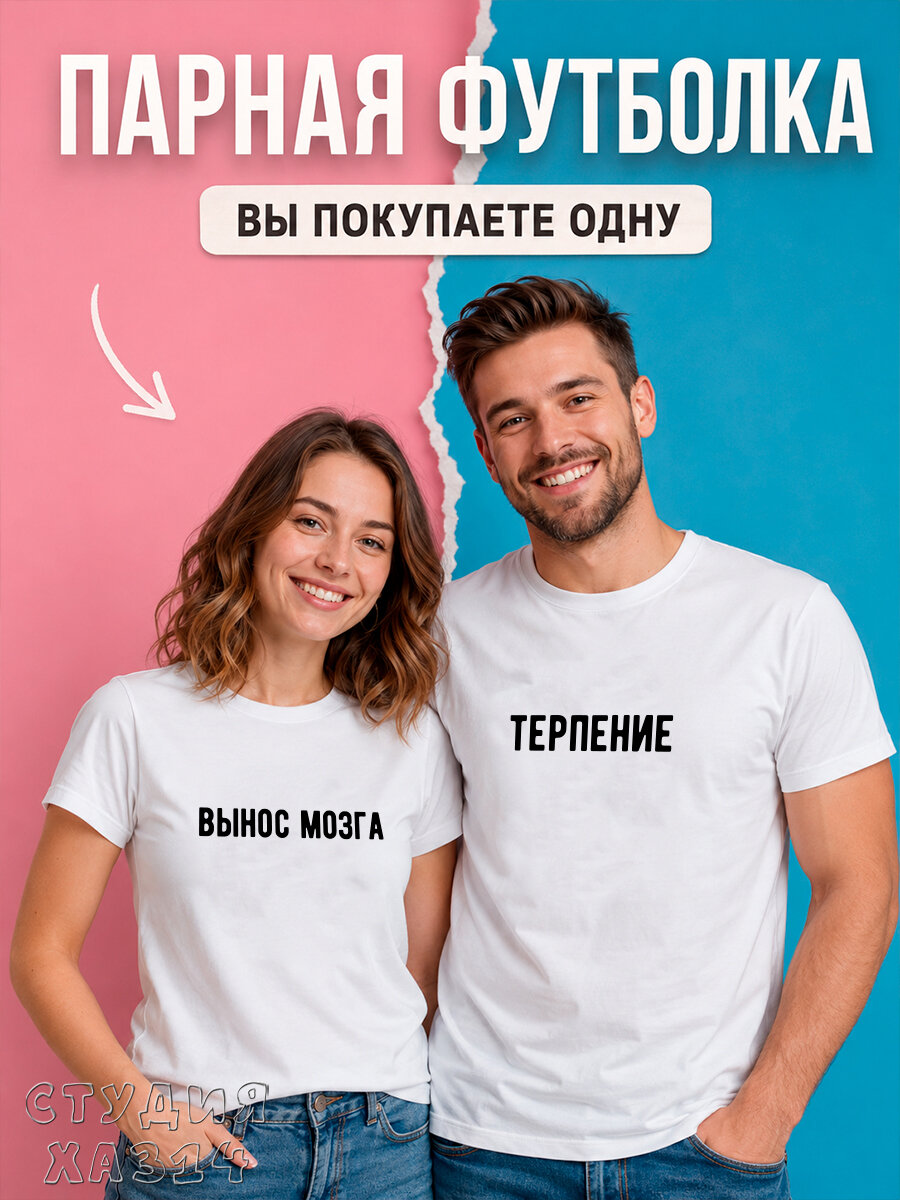 Футболка ХА314