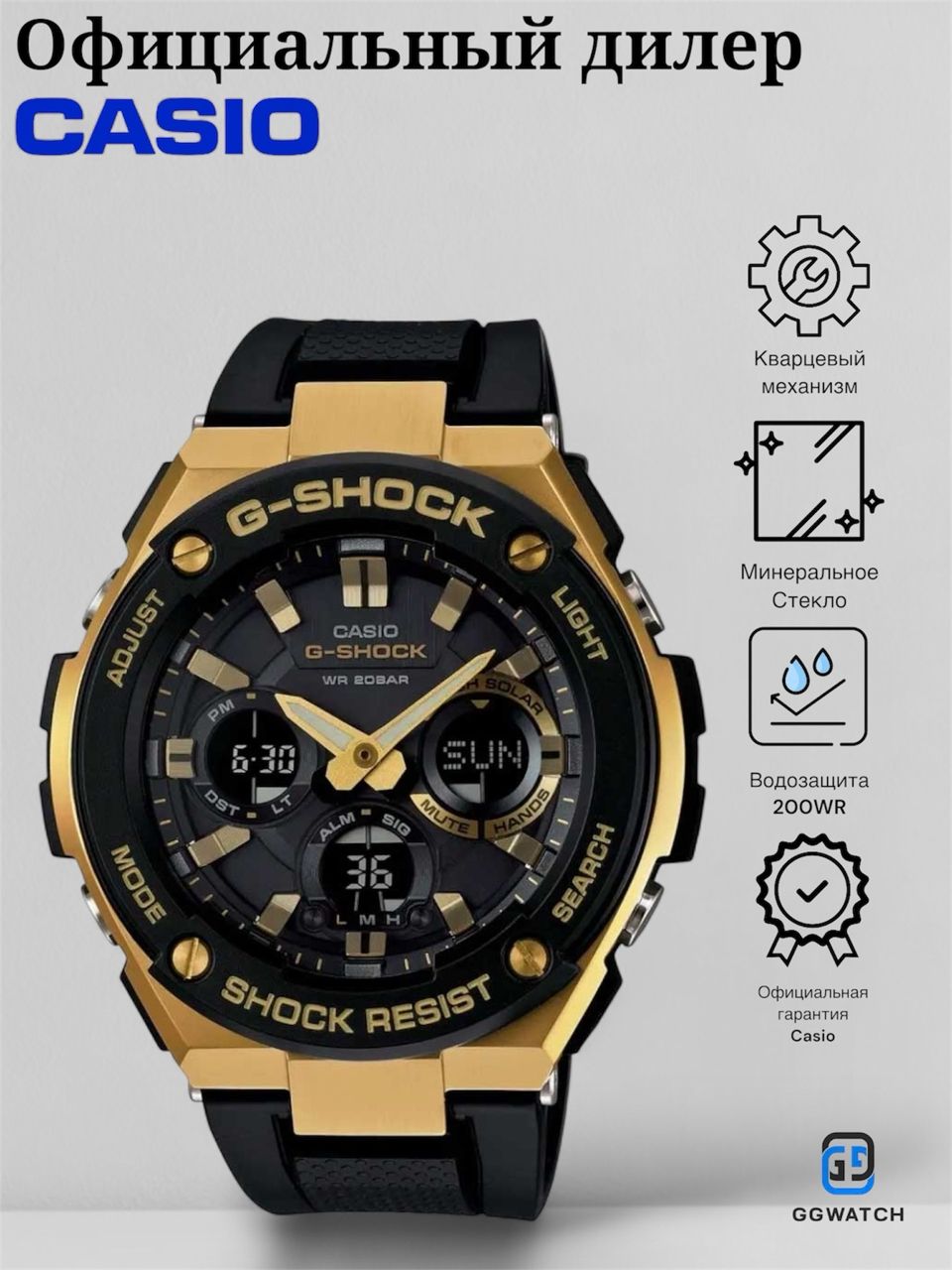  CASIO