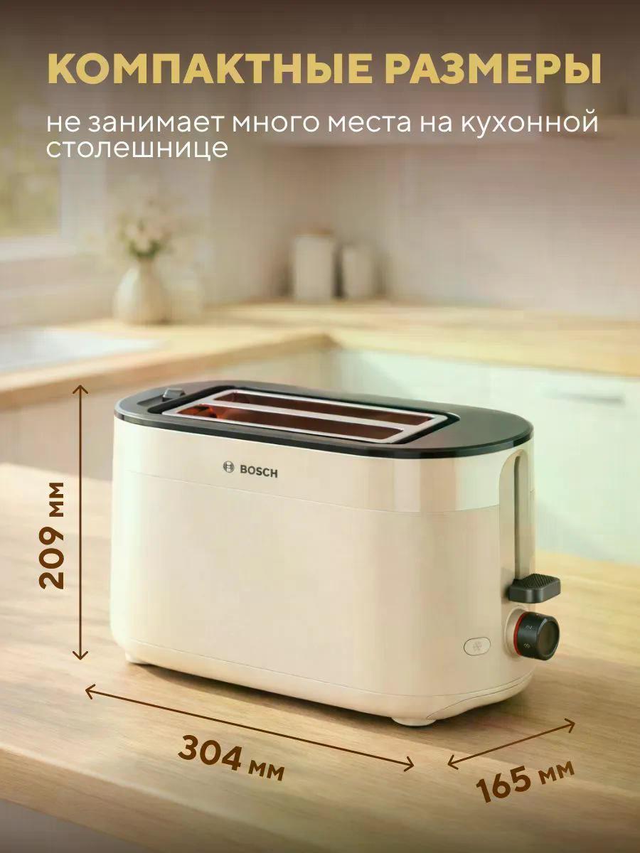 Тостер Bosch TAT 2M121 — фото 1