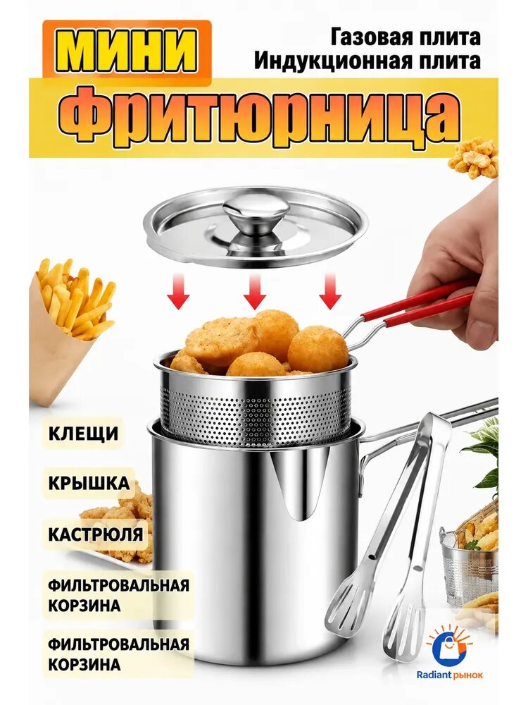 Кухонный ковш