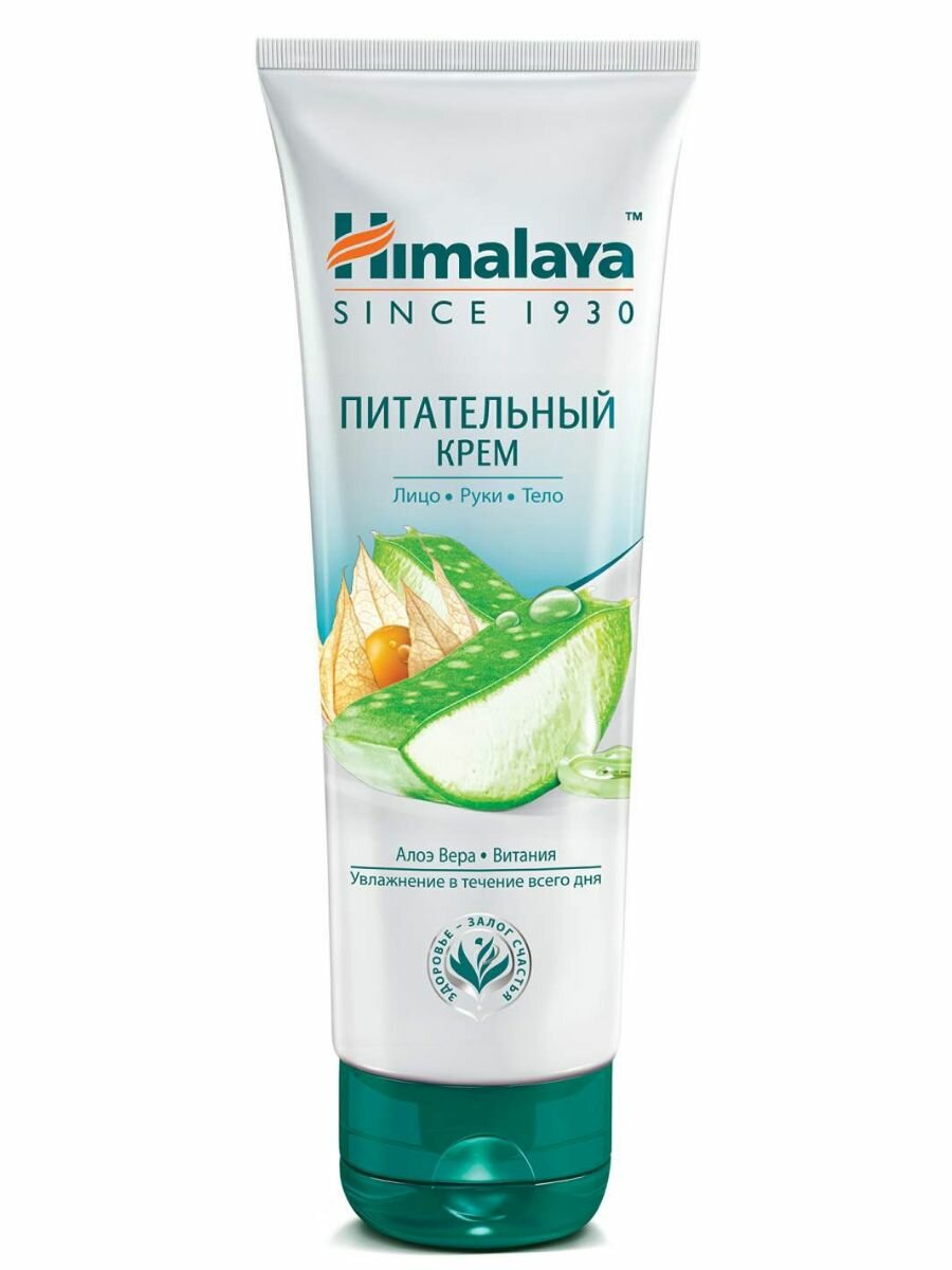Крем Himalaya Herbals питательный для лица, тела, рук 75мл