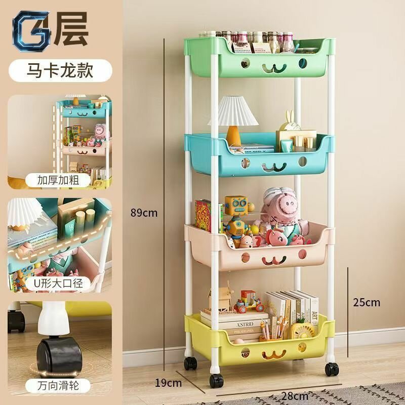 Этажерка 4 секции 19х28х90 см — стойка-органайзер ABS/PET с нержавеющими опорными стержнями для хранения вещей