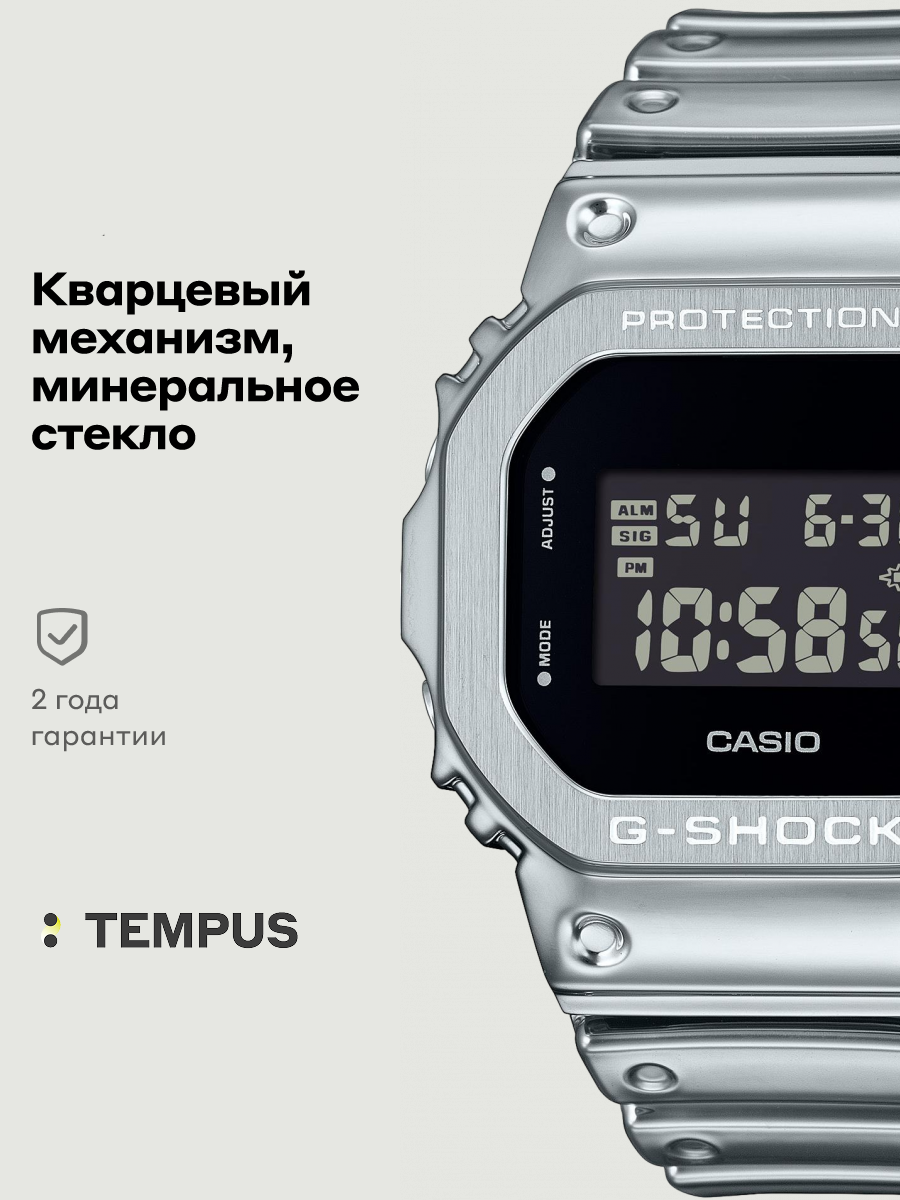 Наручные часы