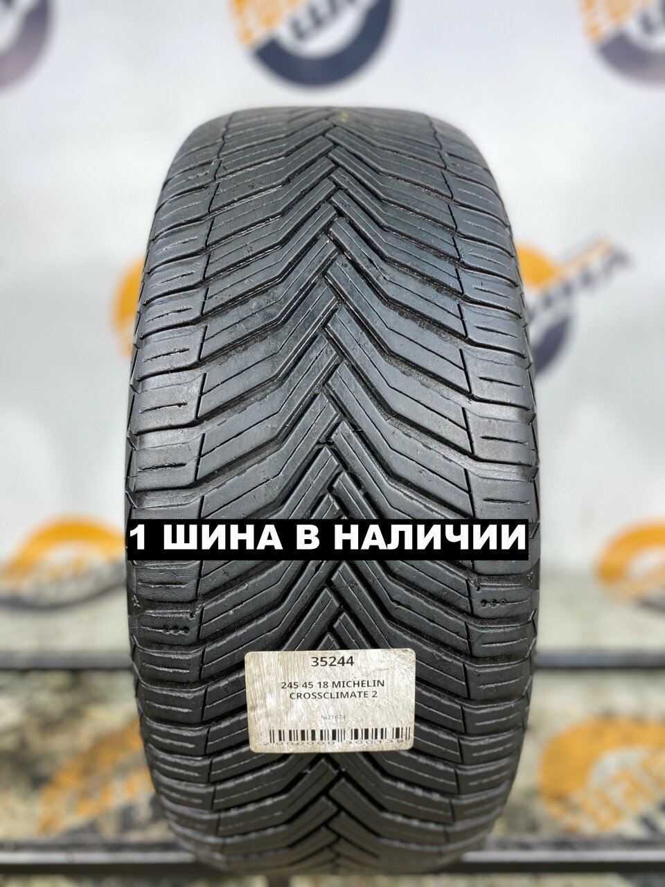 Шины Michelin CrossClimate 2 245/45R18 100H