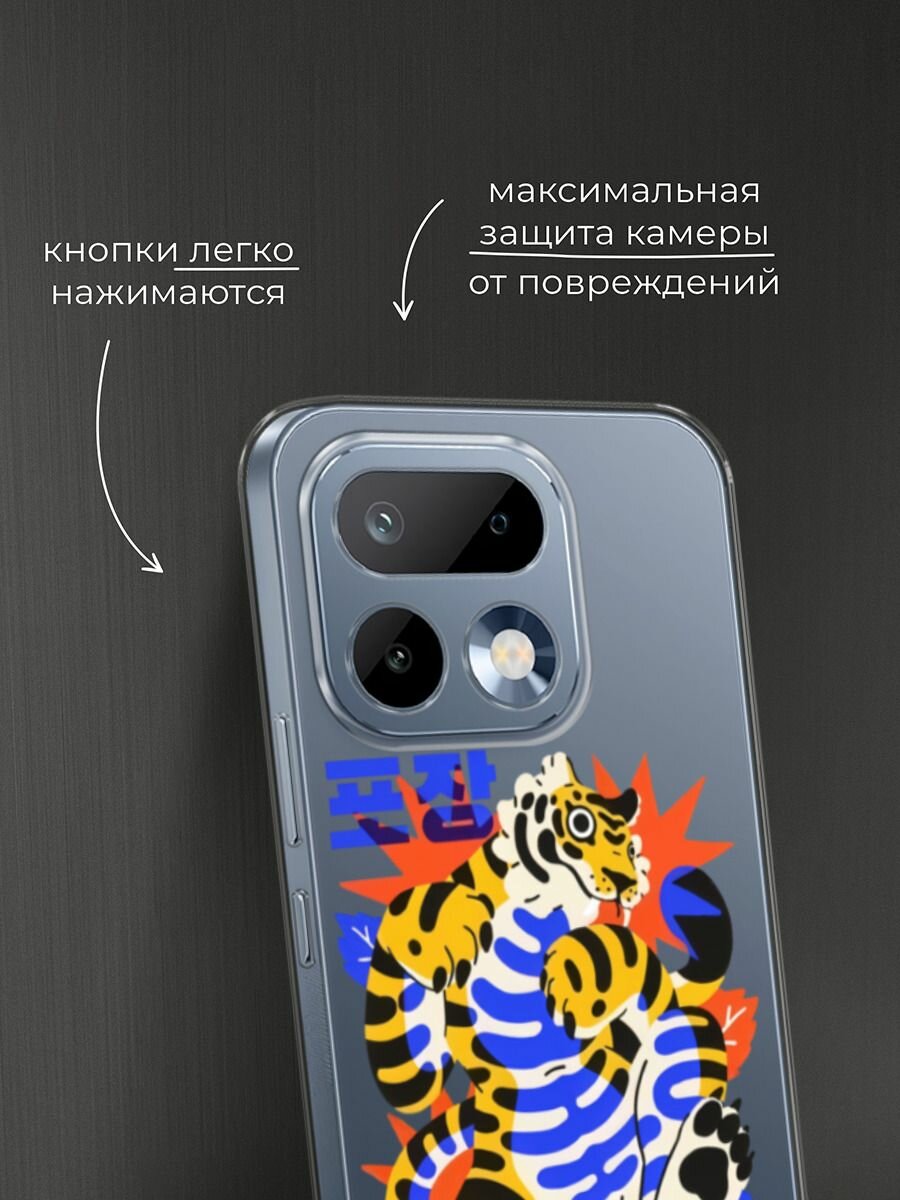 Чехол на Realme 16 Pro / Реалме 16 Про с принтом Wooza, прозрачный — фото 1