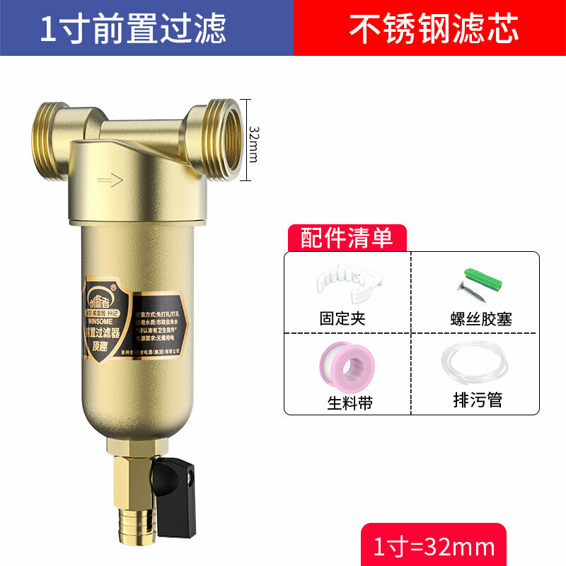 ⭐Настенный котел для подогрева пола, электрический водонагреватель, предварительный фильтр, бытовой котел из цельной меди, входной фильтр для удаления осадка⭐