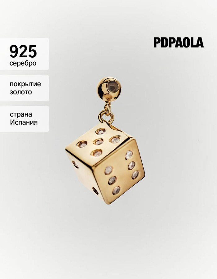 Шарм, серебро, 925 проба, фианит