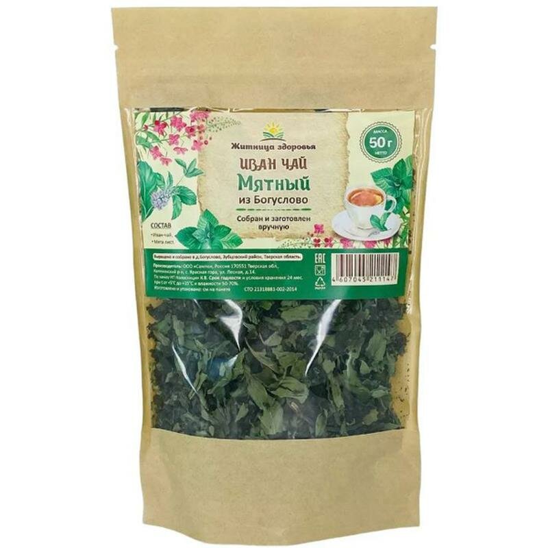 Иван-чай "Мятный" из Богуслово "Житница здоровья", 50 г
