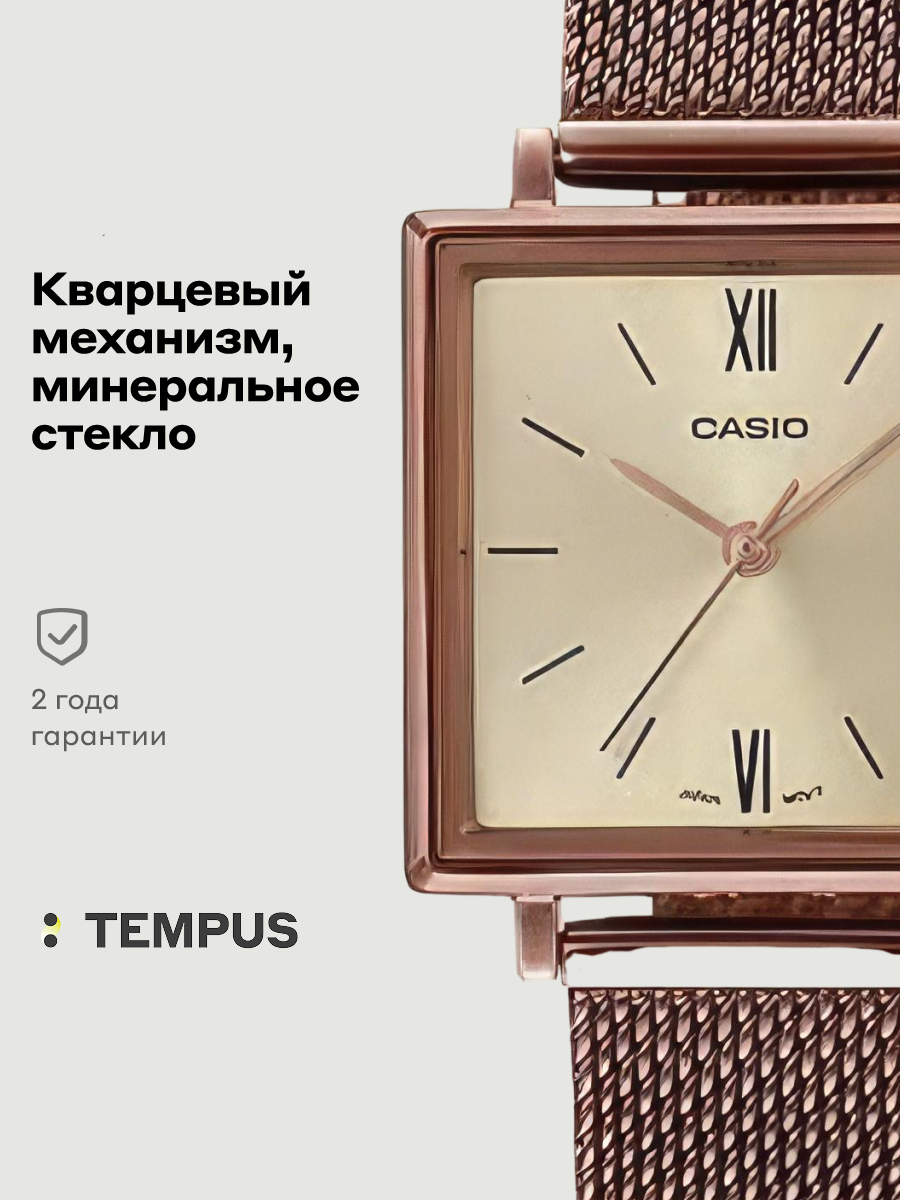 Наручные часы Collection