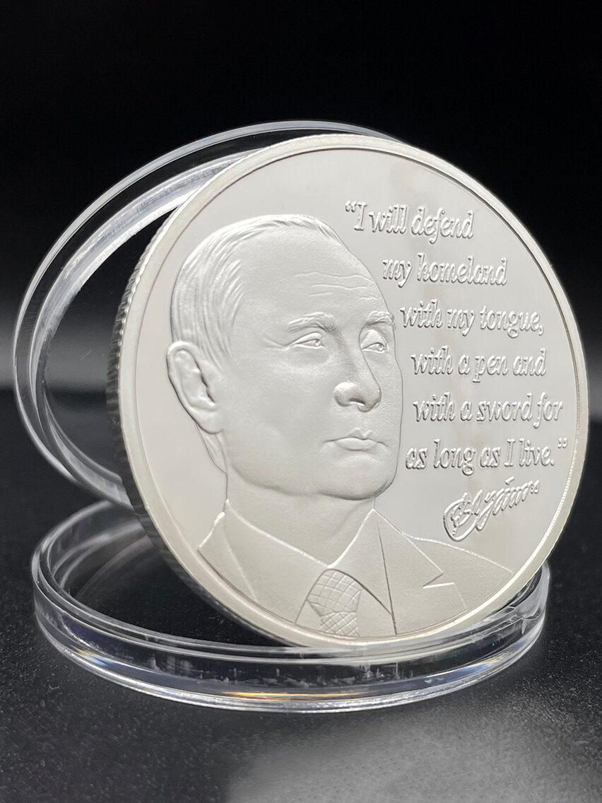 Монета сувенирная