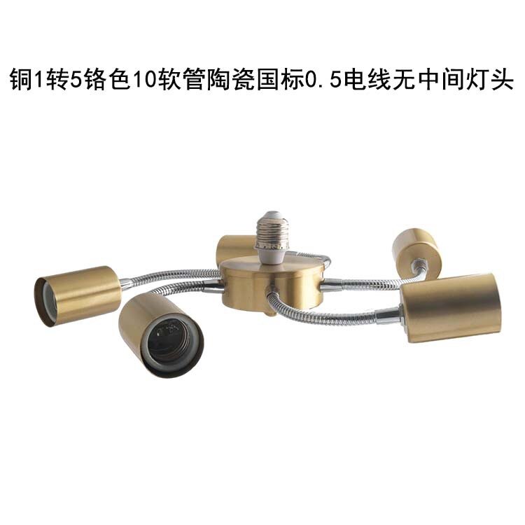 Медный адаптер 1 к 5 розетки E27, хромовое покрытие, 10 мм керамический гибкий шланг, провод 0.5 мм², без промежуточной