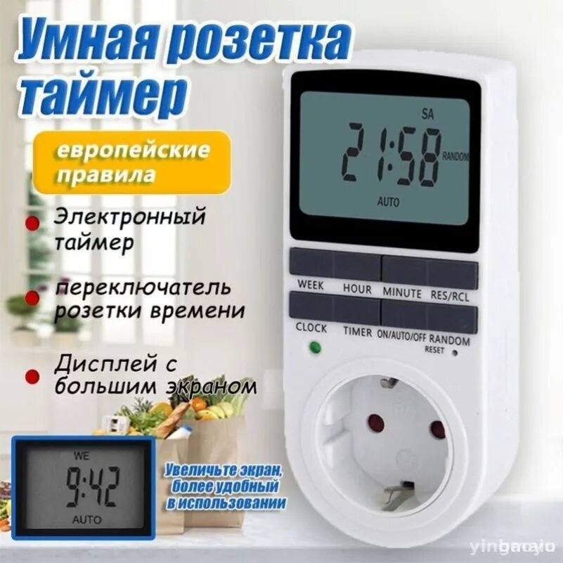 Эксклюзивный интеллектуальный хит