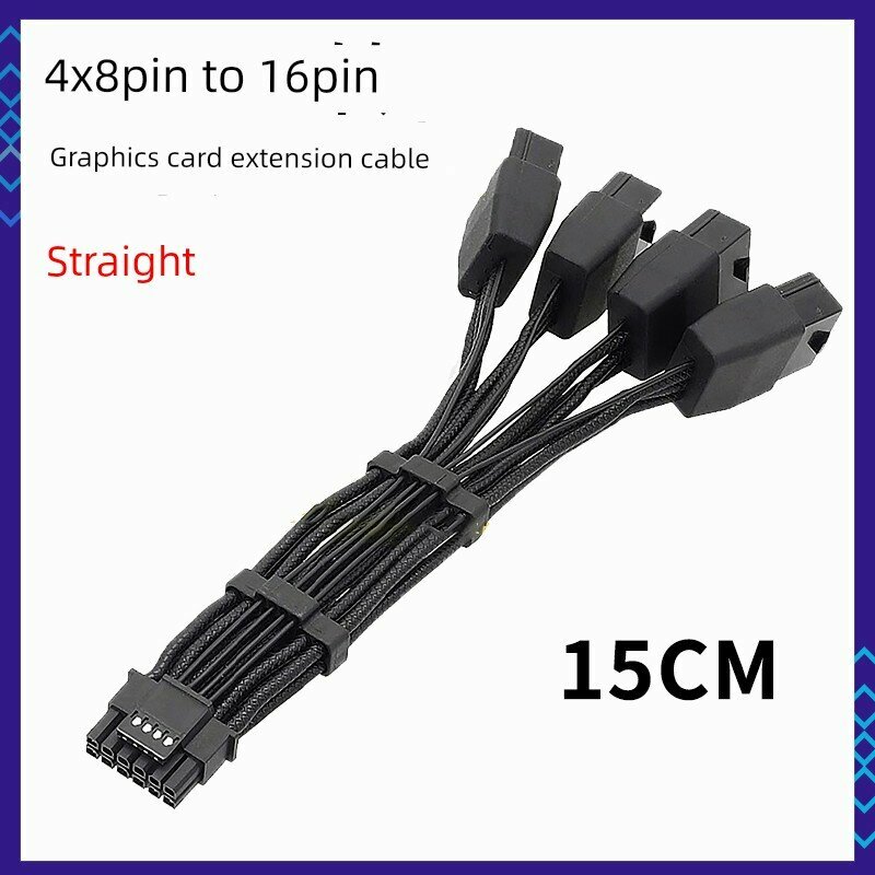 Прямой кабель питания 4X8P в 16Pin для видеокарт PCIe 5.0 12VHPWR совместимый с NVIDIA 40/50 серия