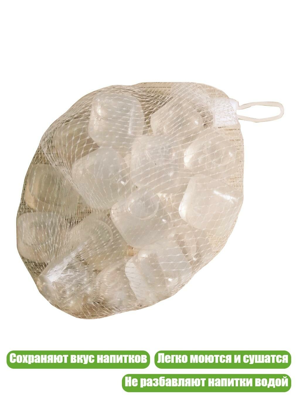 20 шт. многоразовых пластиковых кубиков-звездочек для охлаждения напитков, Прозрачный