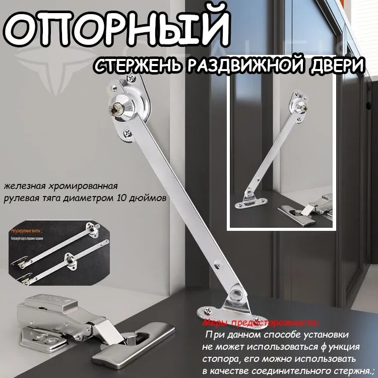 Механизм поворотный мебельный