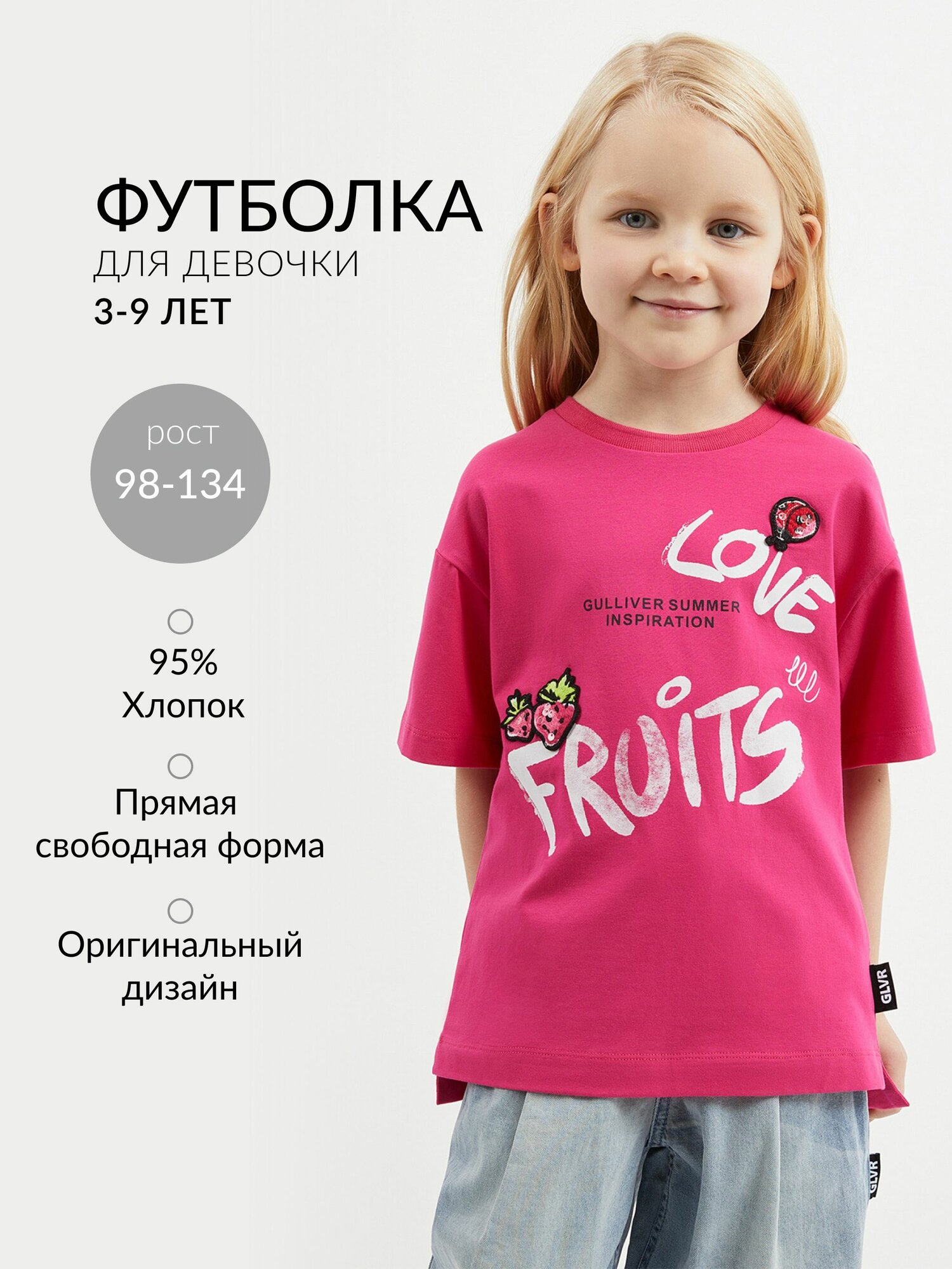 Футболка