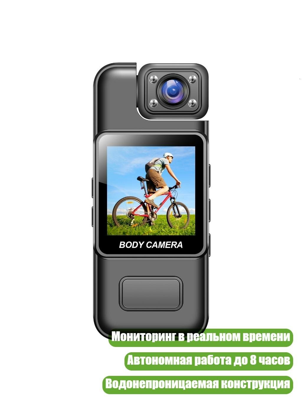 Носимая видеокамера для улицы, С Wi-Fi