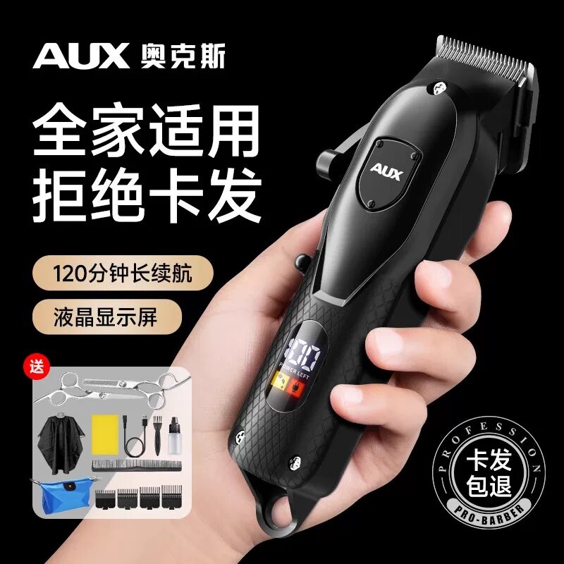 Электрическая машинка для стрижки волос Oaks, триммер для мужчин, новая модель 2025 года, для бритья головы дома,